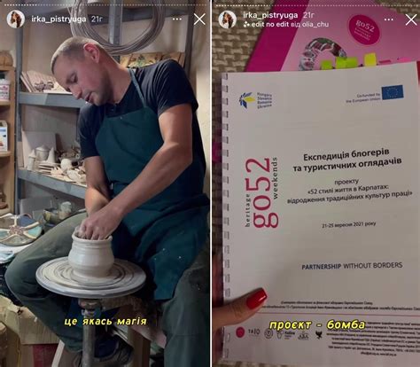 Івано Франківська ОДА витратить 100 тисяч гривень на тур для блогерів Збруч