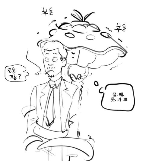 Myc And Andre Inside Job Когнитивный диссонанс Эскизы персонажей Фан арт