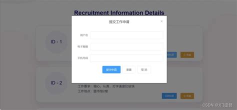 基于springbootvue的校园招聘系统 阿里云开发者社区