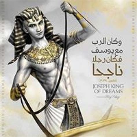 Stream Yousef Fayez Music Listen To Songs Albums Playlists For Free On Soundcloud