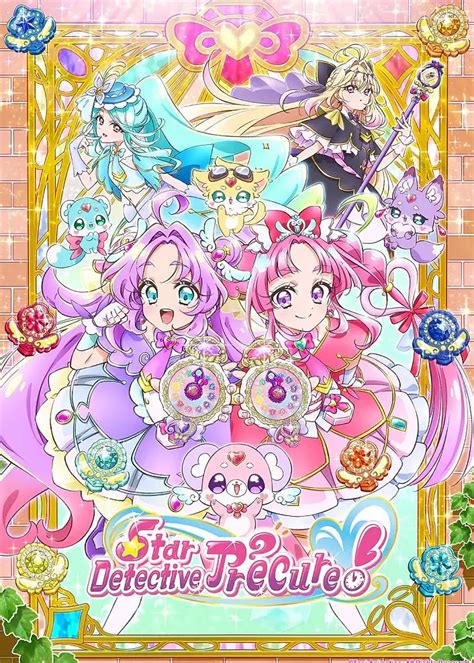 Characters Appearing In Star Detective Pretty Cure Anime Anime Planet