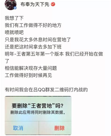 王者榮耀：策劃被噴走？全新匹配機制上線！排位巔峰模式？ 每日頭條