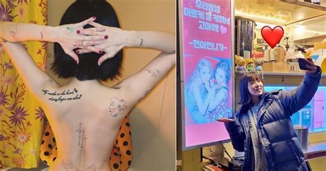 던 결별 현아 속옷만 입고 타투 자랑…포미닛 권소현에는 커피차