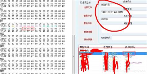 电梯卡延期教程 csdn博客