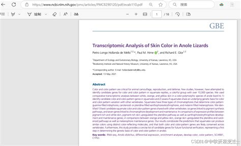 一种解决方法 此文档已进行数字签名。无法验证某些签名。 此文档已进行数字签名无法验证某些签名 Csdn博客 一种解决方法 此文档已进行数字签名。无法验证某些签名。 此文档已进行数字签名无法验证某些签名 Csdn博客