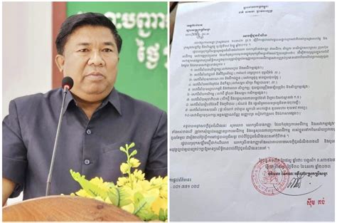 អភិបាល ស្រុក ស្រី សន្ធរ គំនិតសេដ្ឋកិច្ច ហៅ អ្នកលក់ ចាប់ ហួយ អ្នកលក់ បាយ លក់កាហ្វេ ជាងកាត់សក់