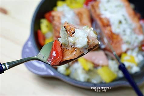 나를 위해 요리하기 훈제연어스테이크