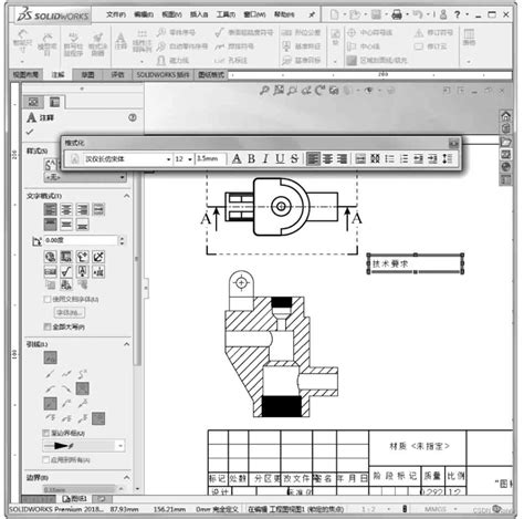 Solidworks 入门笔记03：生成工程图和一键标注solidworks工程图自动标注 Csdn博客