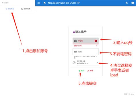 Gpt Qq机器人搭建指南（插件安装版）qq机器人插件 Csdn博客