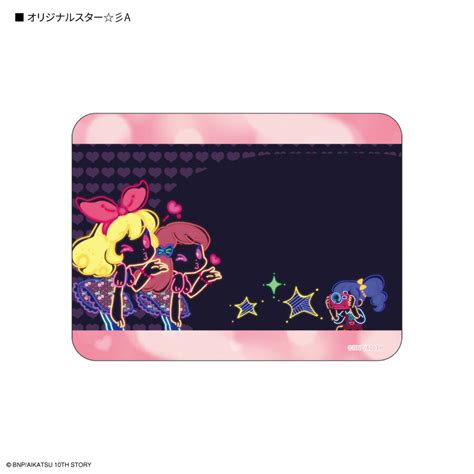 【楽天市場】【公式】アイカツ！ コレクタブルマウスパッド 星宮いちご 霧矢あおい 紫吹蘭 神崎美月 有栖川おとめ 藤堂ユリカ 北大路さくら