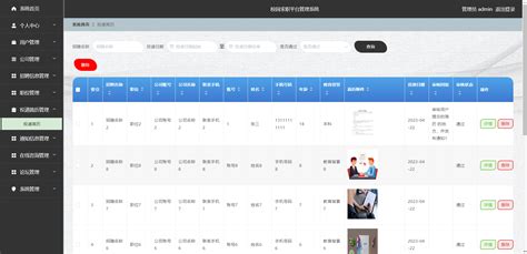基于nodejs的校园求职平台管理系统app设计与实现基于javascript的高校求职系统的设计与实现近五年的参考文献 Csdn博客