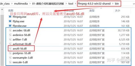 FFMPEG入门系列01 QT FFMPEG4 0 Windows开发环境搭建 知乎