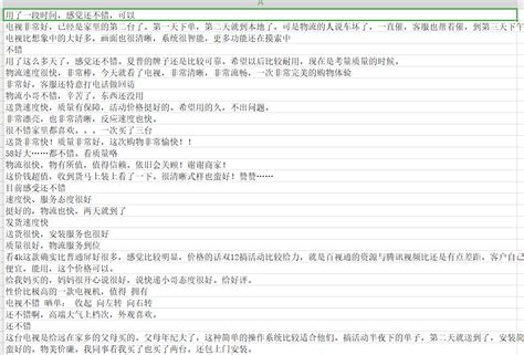 毕业设计——基于循环神经网络（lstm）的社交媒体用户情感倾向分析及检测系统（数据集采用用户电商评论源码模型可视化界面）lstm神经网络实战项目 Csdn博客