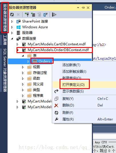 Sql Server中因为主键无法插入数据column Does Not Allow Nulls Csdn博客