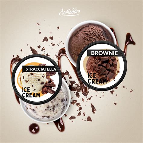 Barambo Export ის ნაყინი 🍨🍨 Barambo • ბარამბო Facebook