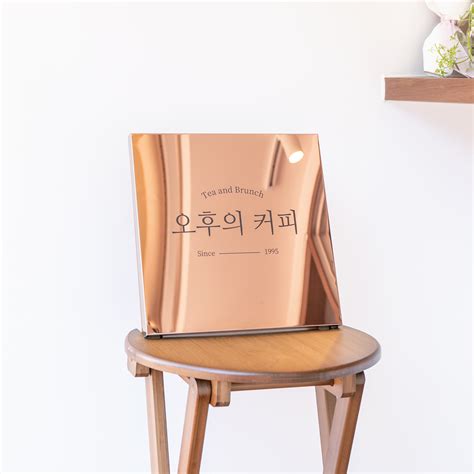 미러 스텐현판 품절