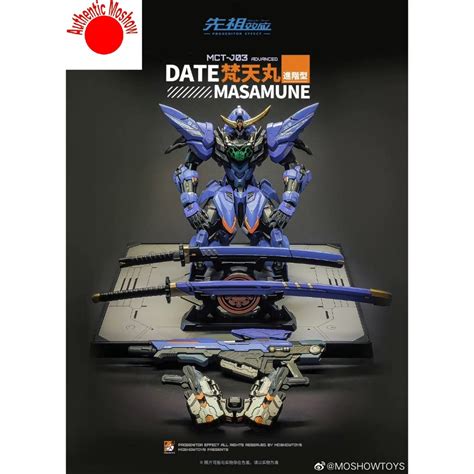 Authentic Moshow Toys Metal Alloy Inner Frame Date Masamune Mct J03 Mecha Robot Anime Action