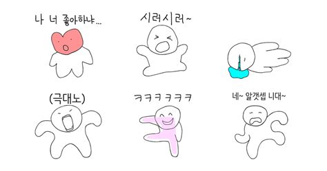 완씨 감정을 있는 그대로 표현하는 아이 위시버킷