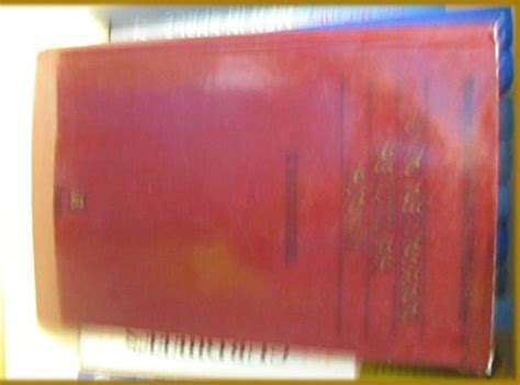 Buy Von Neumann Regular Rings Book Online At Low Prices In India Von Neumann Regular Rings