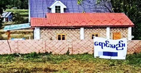 မန္တလေးတွင် အိမ်ခြံမြေ ရောင်းချသူ များနေပြီး ဝယ်သူ ရှားပါး