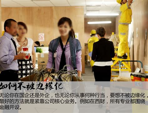 杜拉拉升职记之职场秘籍ppt模板商务模板 51ppt模板网