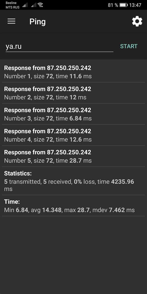 Network Utilities Apk For Android Download