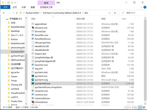 使用adb和python实现手机自动刷视频快手极速版、抖音极速版快手adb文件 Csdn博客