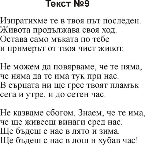 некролог Ковчези погребение некролози катафалка транспорт