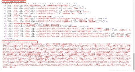 Javascript 技术篇 Js读取excel文档里的内容实例演示，js如何读取excel指定单元格的内容，js将excel的内容转化为json字符串方法js读取excel单元格中的值