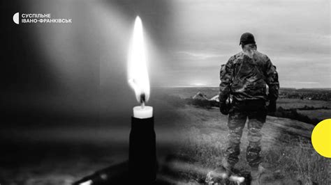На війні загинув доброволець з Івано Франківщини Іван Олійник — Суспільне — Cуспільне Івано