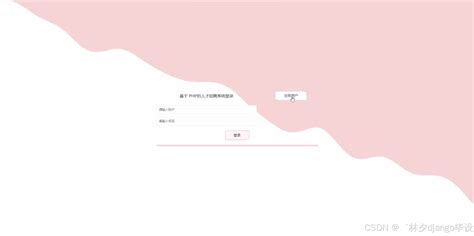 （开题报告）django vue基于 的人才招聘系统源码 论文 基于django vue的智能简历匹配与人才招聘系统 csdn博客