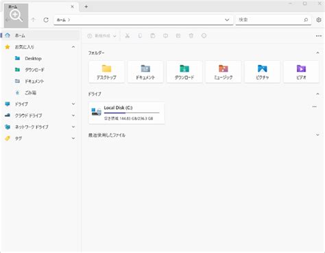 ファイル管理ソフトおすすめトップ10