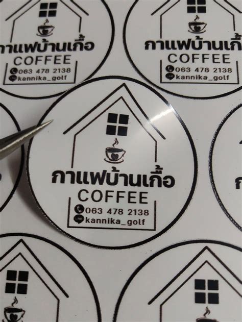 งานพิมพ์สติ๊กเกอร์ Pp ขนาด 3 5 ซม ไดคัทตามทรง สวย เป๊ะ ขนาดกระดาษ A3 ‼️‼️ สวย คมชัด 👍👍