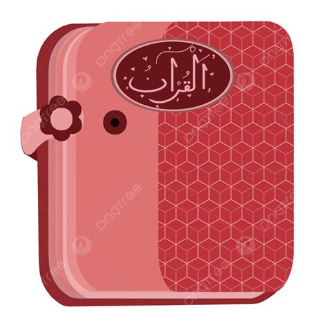 아름다운 꾸란 그림 알 꾸란 삽화 책 Png 일러스트 및 Psd 이미지 무료 다운로드 Pngtree