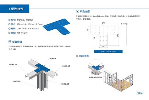 冷弯薄壁型钢装配式建筑体系 装配式建筑 绿可集成房屋苏州有限公司