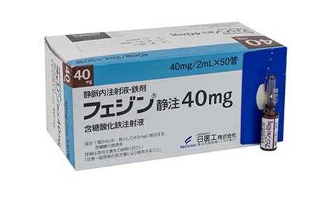 Japan Төмөр 🍀Үүсэх гол шалтгаанууд • Архаг цус алдалт гэдэс умай хамар бөөр зэрэг • Хоол