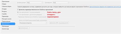 C Передача аргументов командной строки Stack Overflow на русском