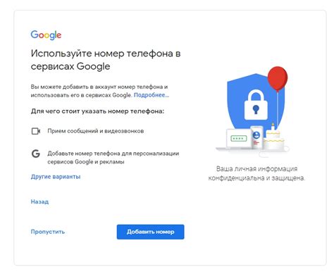 Как создать аккаунт в Гугл Пошаговая инструкция Сайт про толк от Интернета и об онлайн заработке