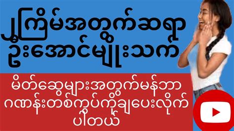 ၂ကြိမ်ဆရာအောင်မျိုးသက်ရဲ့မိတ်ဆွေများအတွက်မန်ဘာဂဏန်းတစ်ကွပ်ကိုချပေးလိုက်ပါတယ် 3d ခ်ဲ 3dlive