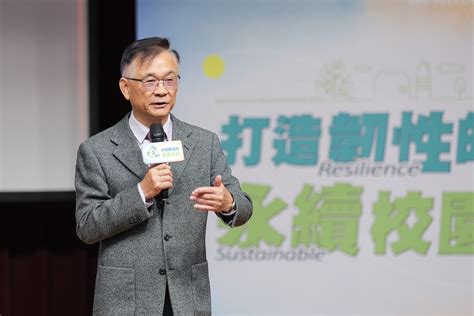 臺北市政府教育局 新聞稿 打造韌性的永續校園！北市攜手學校建築學會 為校園建築注入永續新思維
