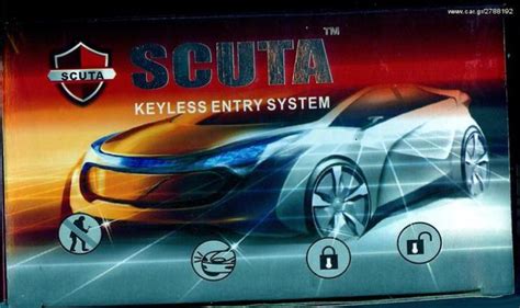 Scuta Keyless Entry System Daraz Lk