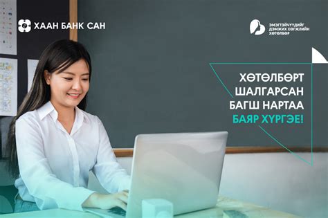 “Эмэгтэйчүүдийг дэмжих хөгжлийн хөтөлбөр” т хамрагдах 120 оролцогч