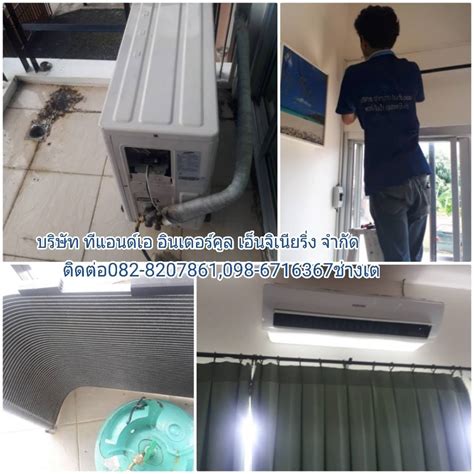 งานซ่อมแอร์ เปลี่ยนคอยล์ร้อนแอร์ แถวฉลองภูเก็ต ขอขอบคุณที่เรียกใช้บริการครับ🙏🙏 🔧รับบริการทุก