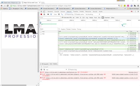 Retrieving A Price Stream Via Websocket In C Liquidity Trading