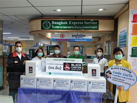 Black Canyon แบล็คแคนยอน ขอมอบชาเขียวมัทชะคุณภาพดี