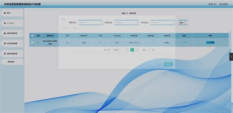 java计算机毕业设计附源码中学生签到管理系统的设计与实现ssm mysql maven 论文 网站签到功能javaweb实现代码 CSDN博客