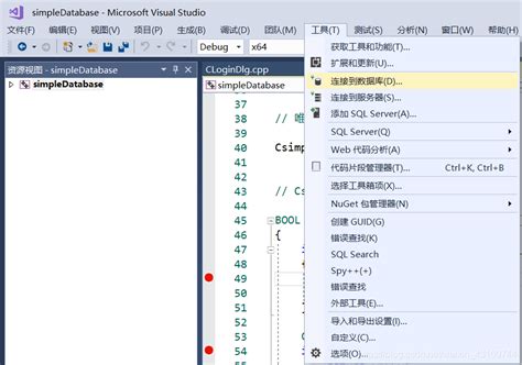 vs2017调用sql server 2019 和c 连接语句字符串 阿里云开发者社区