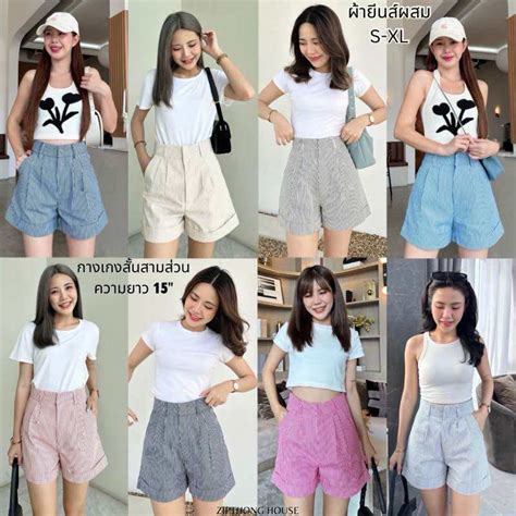 Z3 กางเกงยีนส์ลายริ้วเอวสูงเก็บพุงขาสั้นกำลังดี ทรงบาบี้ขอบขาพับ พร้อมส่งs Xl 20zone Thaipick