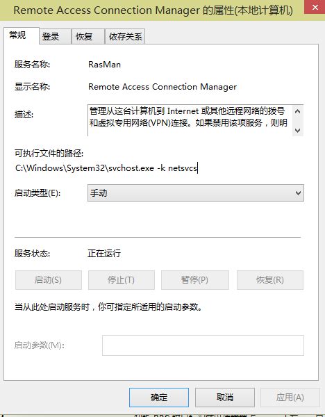 Win Vpn