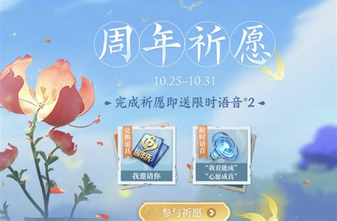 王者六周年惊喜宝箱公布，6种颜色任选其一，必得永久皮肤或英雄